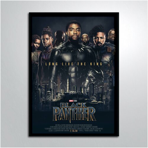 Постер в раме/Марвел Чёрная Пантера Ваканда Marvel Black Panther