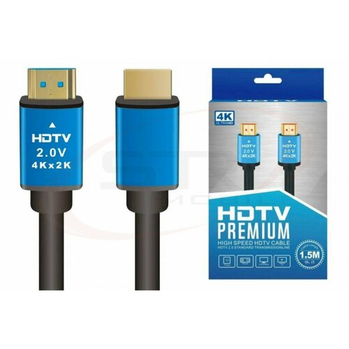 Кабель HDMI 2,0 8K, 4K (Ultra HD) 1.5м сверхскоростной высококачественный проводник медь