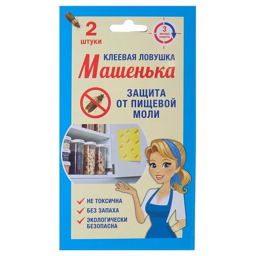 Клеевая ловушка от пищевой моли "Машенька", без запаха, 2 шт