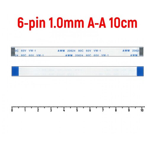 Шлейф тачпада для ноутбука Acer Aspire 5750G FFC 6-pin Шаг 1.0mm Длина 10cm Прямой A-A AWM 20624 80C 60V VW-1