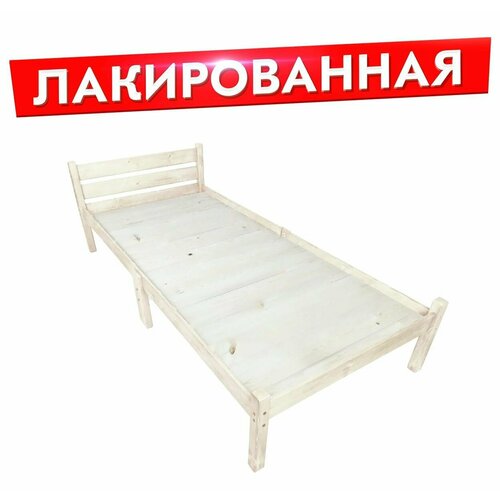 Кровать односпальная Классика Компакт сосновая со сплошным основанием, лакированная, 90х200 см