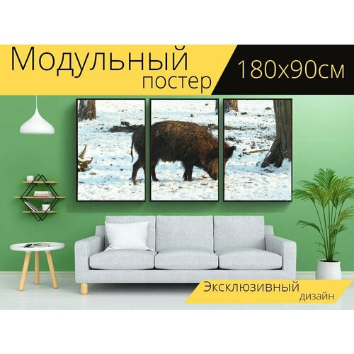 Модульный постер "Дикий кабан, зима, лес" 180 x 90 см. для интерьера