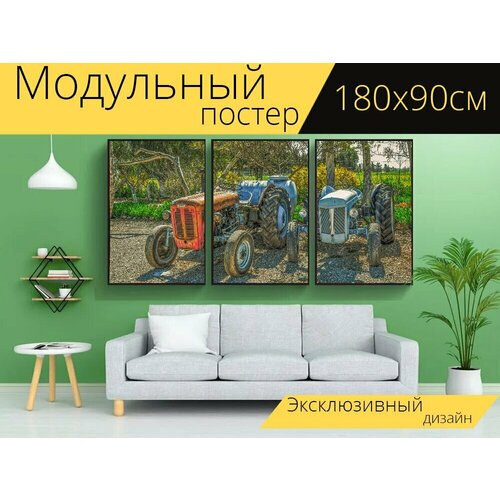Модульный постер "Тракторы, сельское хозяйство, ферма" 180 x 90 см. для интерьера