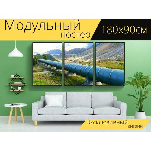 Модульный постер "Труба для воды под давлением, трубопровод, трубка" 180 x 90 см. для интерьера