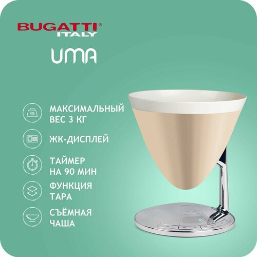Весы кухонные Bugatti UMA cream 56-UMAC