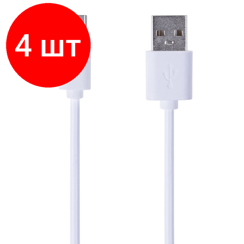 Комплект 4 штук, Кабель USB 2.0 - USB Type-C, М/М, 1 м, Rexant, бел, 18-1881-1