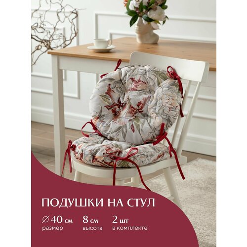 Комплект подушек на стул с тафтингом круглых d40 (2 шт) "Mia Cara" рис 30200-1 Душистый пион