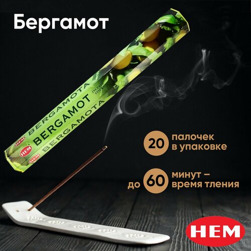 Натуральные индийские благовония HEM Бергамот (Bergamot), ароматические палочки 20 шт.