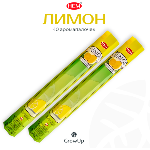 Палочки ароматические благовония HEM ХЕМ Лимон Lemon, 2 упаковки, 40 шт