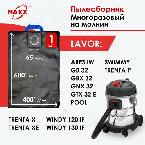 Мешок многоразовый для пылесоса Lavor Windy 120 IF 20л, Lavor Pro Windy 130 IF