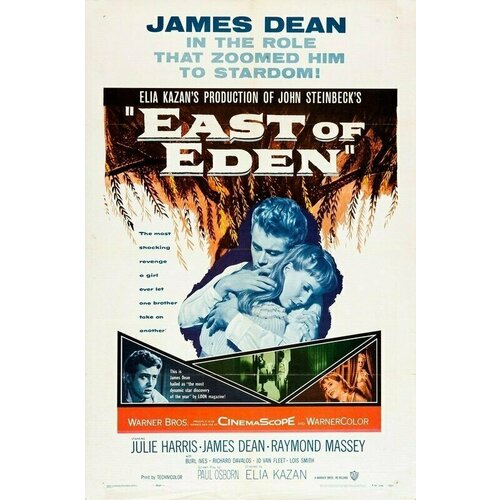 Плакат, постер на холсте К востоку от рая (East of Eden), Элиа Казан. Размер 21 х 30 см