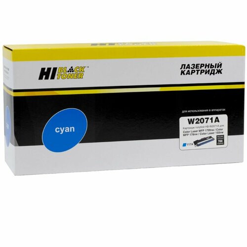 Тонер-картридж Hi-Black W2071A для HP CL 150a/150nw/MFP178nw/179fnw, 117A, C, 0,7K, голубой, 700 страниц