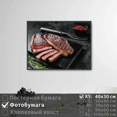 Постер на фотобумаге Блюдо Из Мяса В Ресторане 40х30 см ПолиЦентр