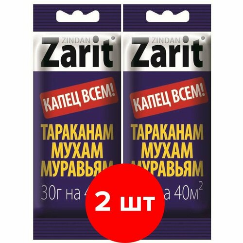 Гель от тараканов и муравьев Zarit Зиндан, 2 шт по 30 г (60 г)