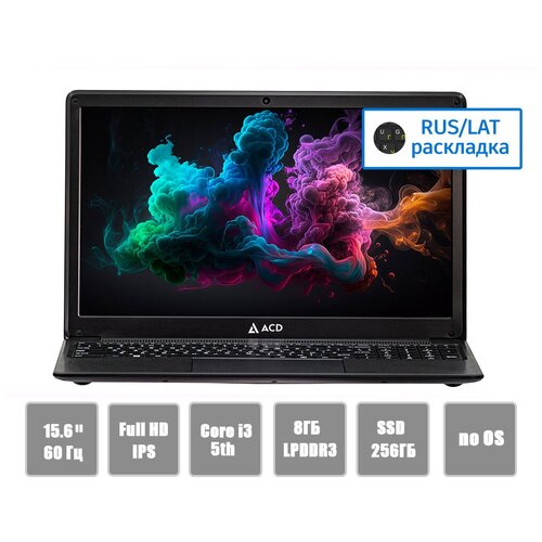 15.6" Ноутбук ACD 15T 1920x1080, Intel Core i3 5005U 2 ГГц, RAM 8 ГБ, LPDDR3, SSD 256 ГБ, Intel HD Graphics 5500, без ОС, AH15TI1586WB, черный