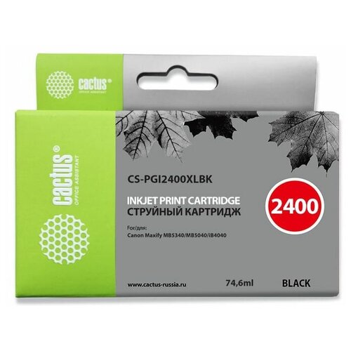 Картридж PGI-2400 XL Black для струйного принтера Кэнон, Canon MAXIFY iB 4040, iB 4140