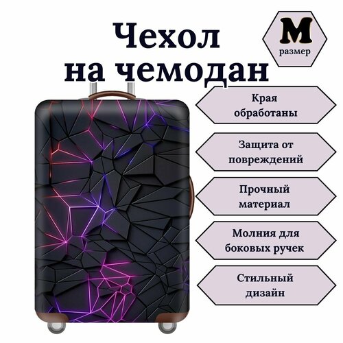 Чехол для чемодана  М "Фиолетовые линии", размер M, черный, фуксия