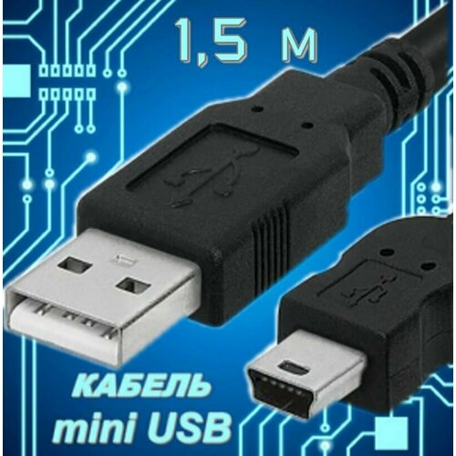 Mini USB кабель для подключения навигаторов, телефонов, цифровых камер, PS4 1М/ мини юсб для Canon