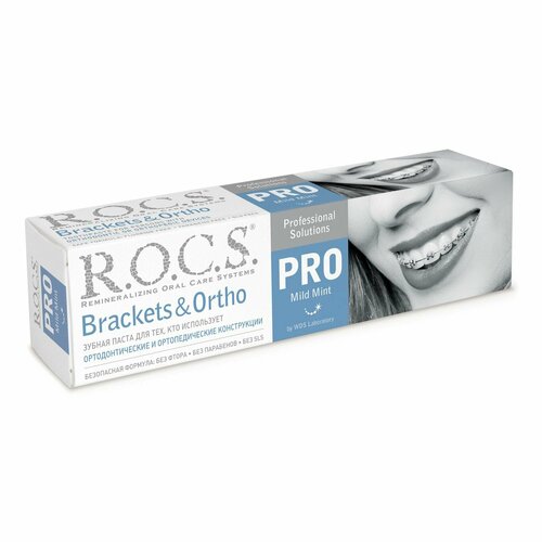 Зубная паста R.O.C.S. Pro Brackets Ortho мята 135 г
