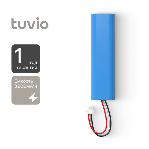 Аккумулятор для роботов-пылесосов Tuvio TR01MGBW, TR02MLBW