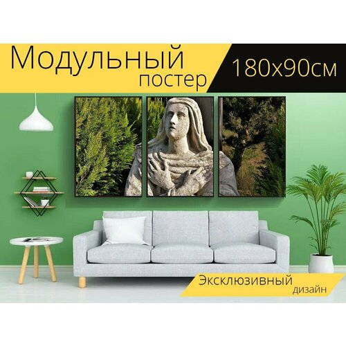 Модульный постер "Скульптура, статуя, статуи девы марии" 180 x 90 см. для интерьера