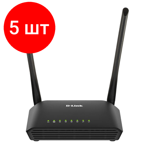 Комплект 5 штук, Маршрутизатор D-Link DIR-615S/RU/B1A 10/100BASE-TX черный