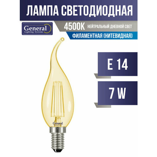 General LOFT свеча на ветру E14 7W 4500K 4K 35x118 филамент (нитевидная) прозр. золотая (арт. 583902)