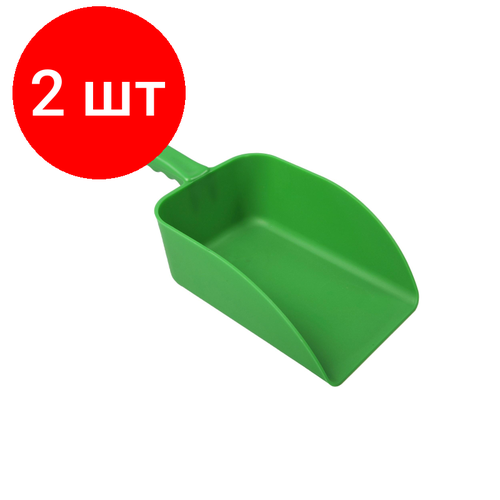 Комплект 2 штук, Совок ручной фасовочный FBK 138х310мм (L1500мл/Р750г) зеленый 15106-5