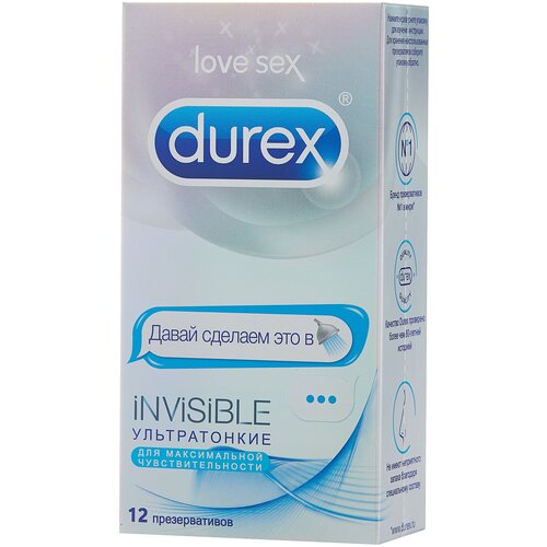 Презервативы Durex Invisible Emoji, 12 шт.