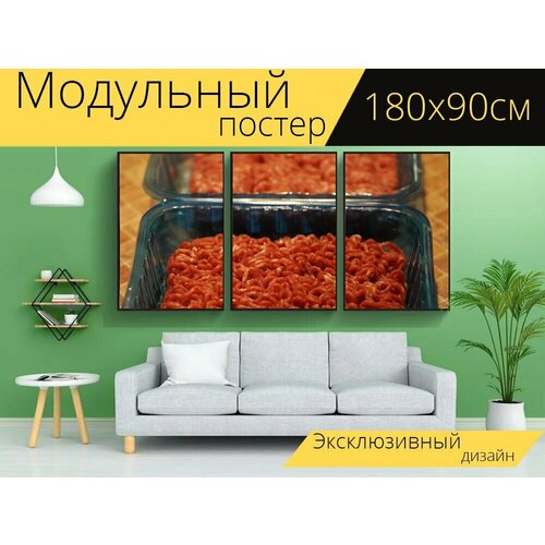 Модульный постер "Мясо, фарш, говядина" 180 x 90 см. для интерьера