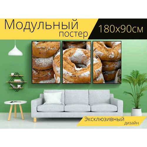 Модульный постер "Пивной хлеб, хлеб, пекарня" 180 x 90 см. для интерьера