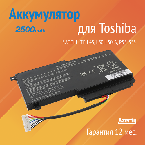 Аккумулятор PA5107U-1BRS для Toshiba Satellite L45 / L50 / L50-A / P55 / S55