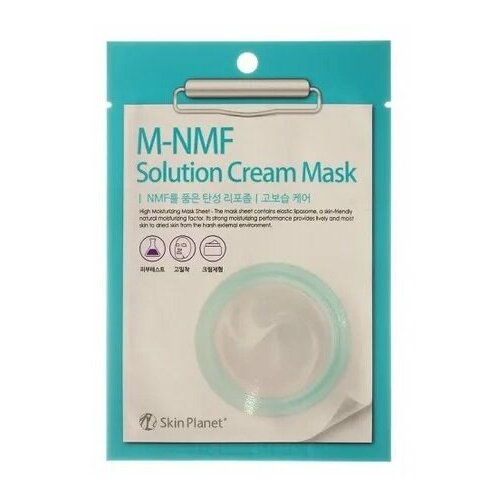 SKIN PLANET BIOMEFLORA Moisturizing & Brightening BOOSTER PACK Увлажняющая и осветляющая тканевая маска для лица 25г
