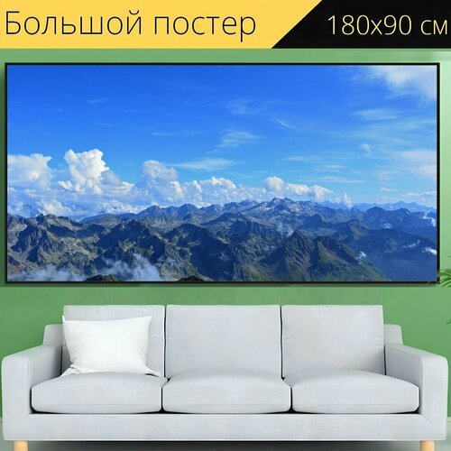 Большой постер "Пиренеи, гора, пейзаж" 180 x 90 см. для интерьера