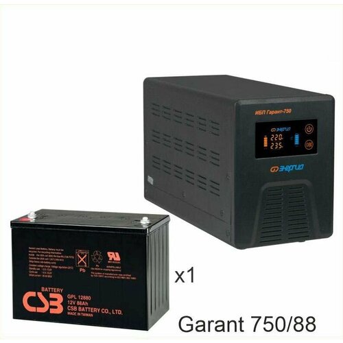 Энергия Гарант-750 + CSB GPL12880