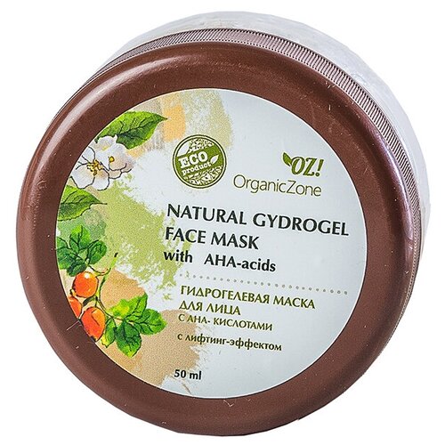 OZ! OrganicZone Гидрогелевая маска с АНА-кислотами с лифтинг-эффектом, 150 г, 50 мл
