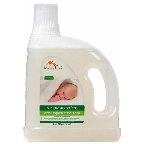 Жидкость для стирки Mommy Care Ecological Laundry Detergent 0+, 2 кг, 2 л, для деликатных тканей, для детского белья