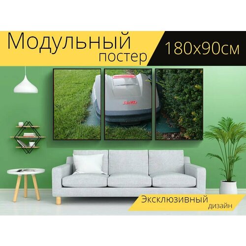 Модульный постер "Газонокосилкаробот, газонный робот, косить газон" 180 x 90 см. для интерьера