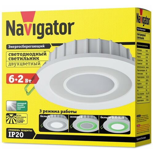 Встраиваемый светодиодный светильник Navigator NDL-RC1