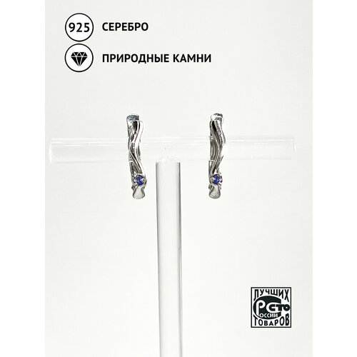 Серьги Кристалл Мечты, серебро, 925 проба, танзанит, длина 1.1 см