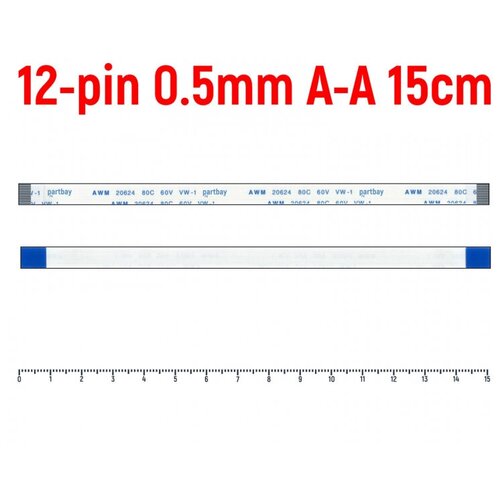 Шлейф панели мультимедиа для ноутбука HP DV9000 Серии FFC 12-pin Шаг 0.5mm Длина 15cm Прямой A-A AWM 20624 80C 60V VW-1