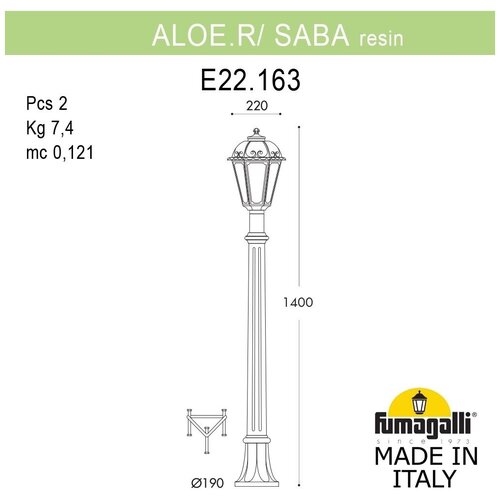 Светильник уличный FUMAGALLI ALOE. R/SABA K22.163.000. VXE27 (K22.163.000. VXF1R)
