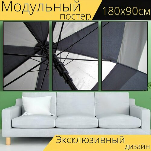 Модульный постер "Зонтик, дождь, обложка" 180 x 90 см. для интерьера