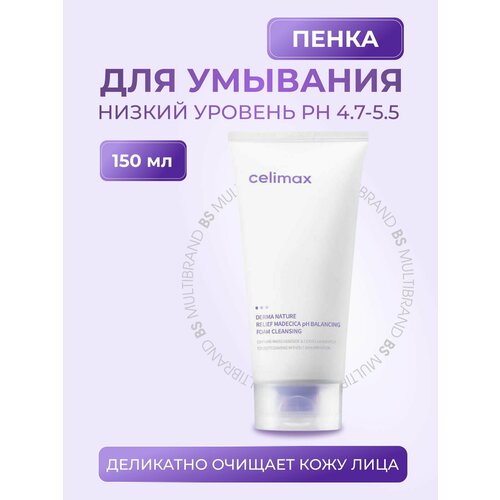 Celimax Нежная пенка для умывания Celimax RELIEF MADECICA pH BALANCING FOAM CLEANSING, 150мл
