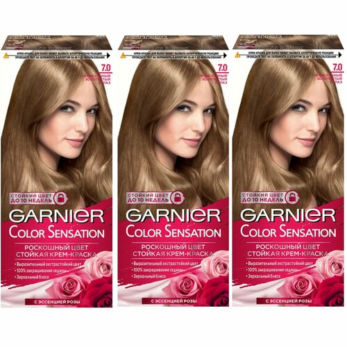 GARNIER Color Sensation Краска для волос 7.0 Изысканный золотистый топаз, набор 3 краски