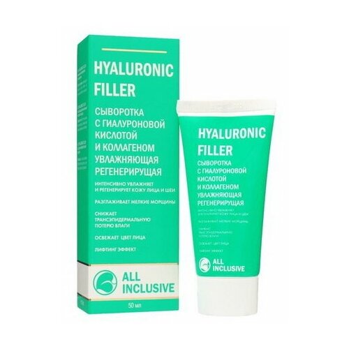 Сыворотка HYALURONIC FILLER регенерирующая, 50 мл