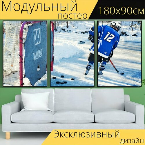 Модульный постер "Хоккей на льду, хоккеист, молодой" 180 x 90 см. для интерьера