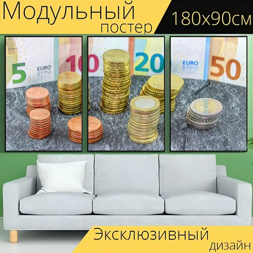 Модульный постер "Деньги, монеты, банкноты" 180 x 90 см. для интерьера
