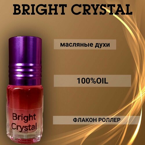Масло-духи Bright Crystal