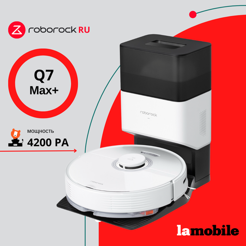 Робот-пылесос Roborock Q7 Max Plus RU, белый